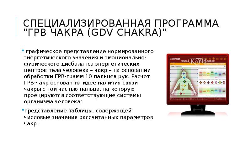 Задачи мониторинга гиперкомплексных биосистем в комфортной среде