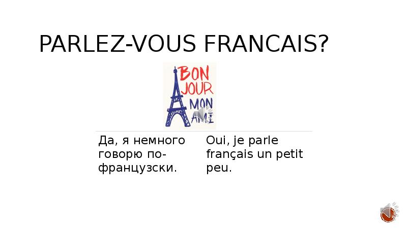 Parlez-vous francais