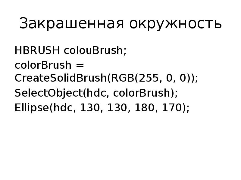 Создание проекта для графики