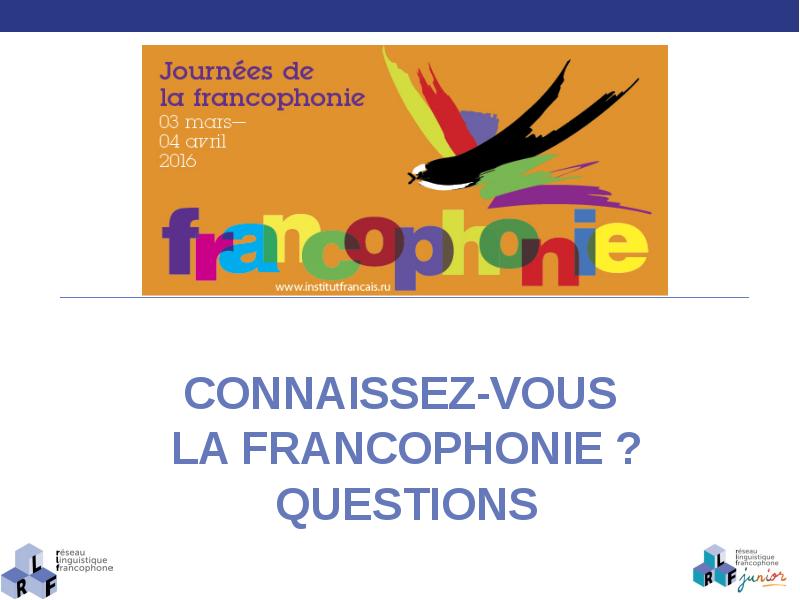 Connaissez-vous la francophonie ? qUESTIONS