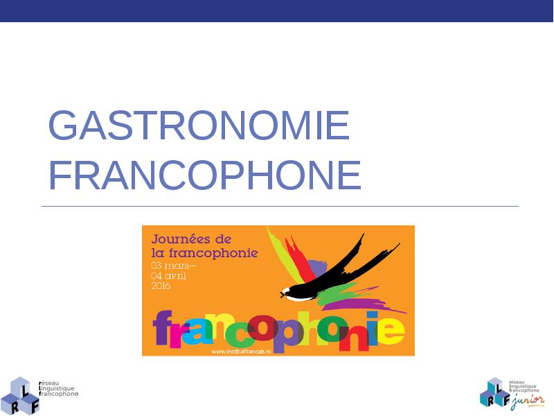 Connaissez-vous la francophonie ? qUESTIONS