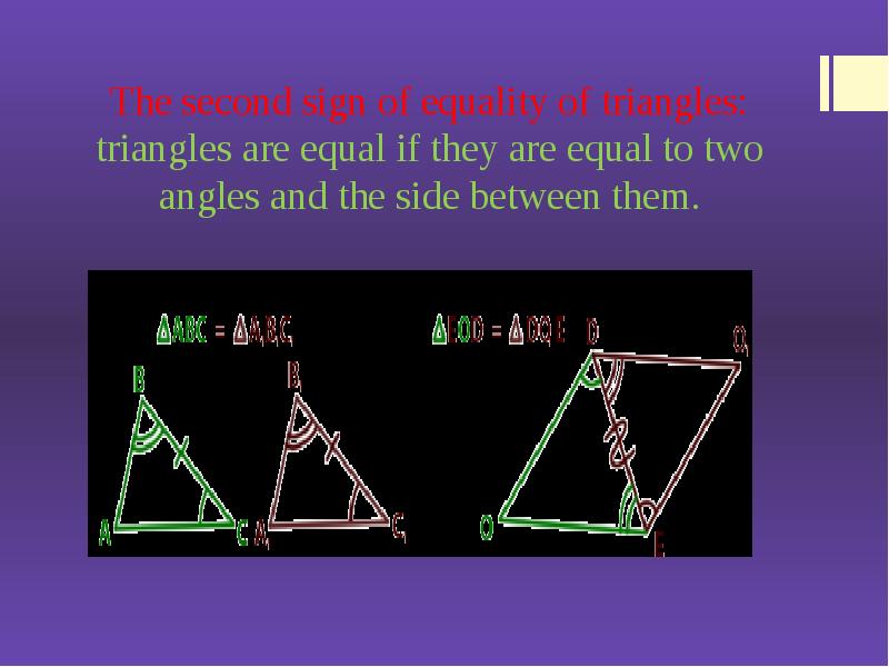 Signs of equality of triangles