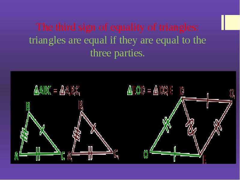 Signs of equality of triangles