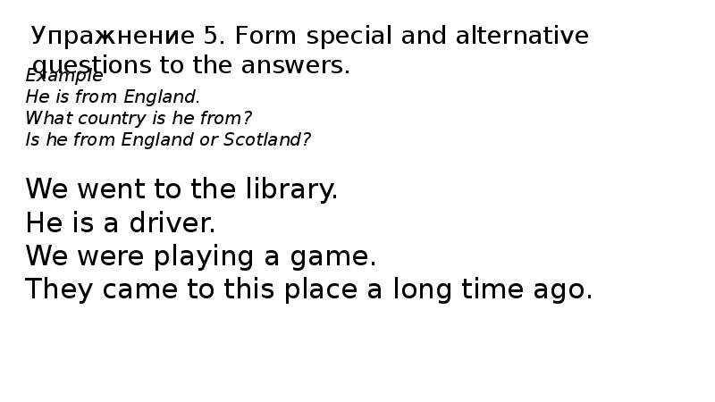 Types of questions in English