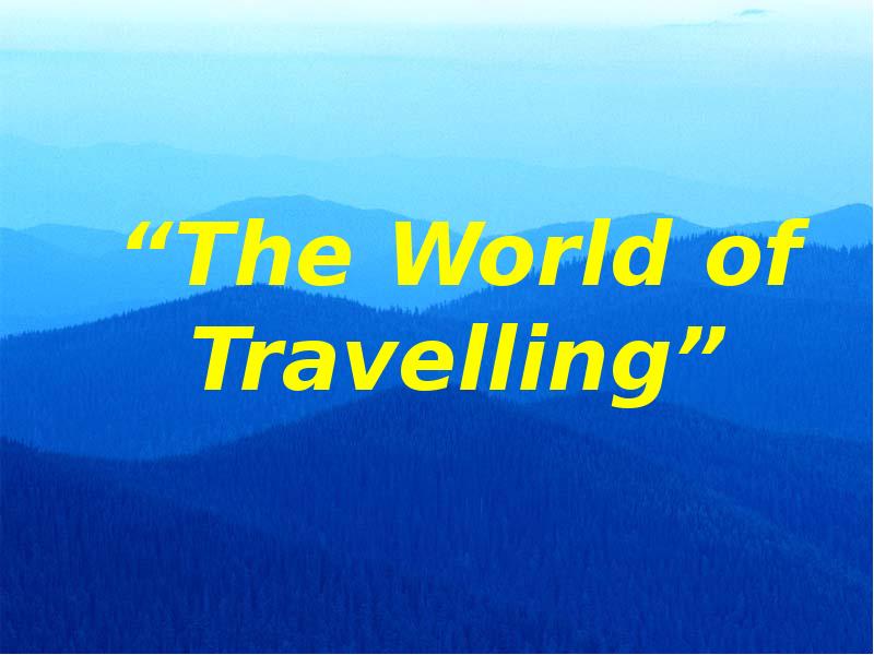 The World of Travelling”