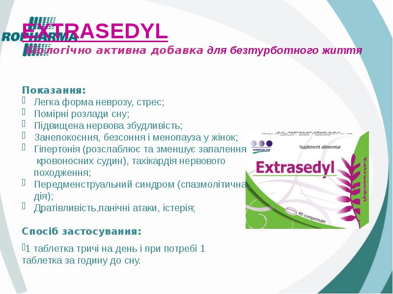 Природні рішення для здорового життя