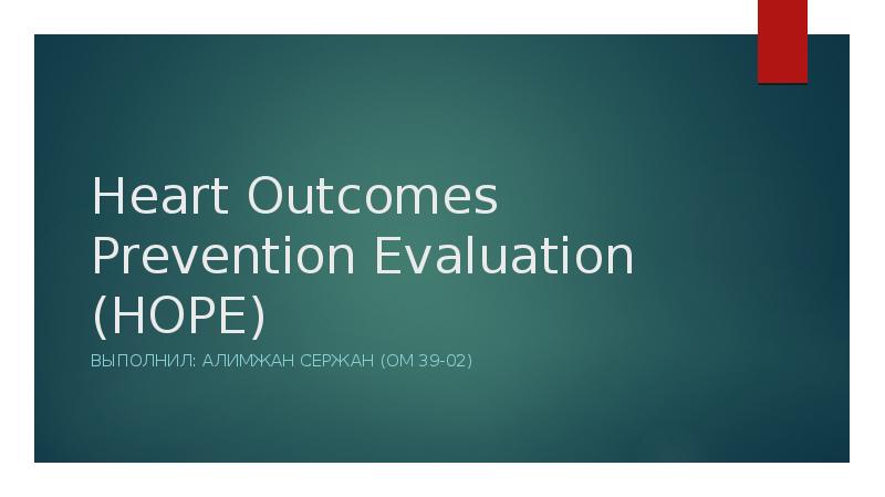 Heart Outcomes Prevention Evaluation (HOPE)