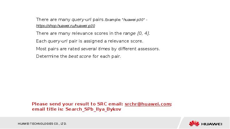 Huawei Graduate Recruitment 2020 A Bigger, Bolder Future