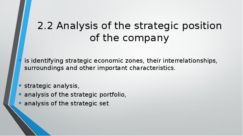 Lecture 2. Situational analysis of the enterprise