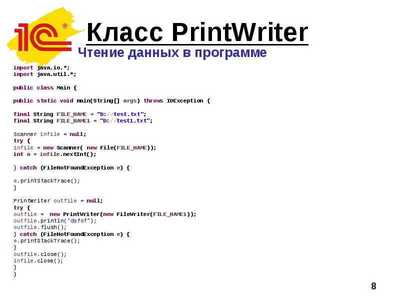 Гринчишин Михаил Александрович Преподаватель Клуб программистов 1С ...