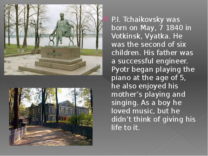 PYOTR ILICH TCHAIKOVSKY