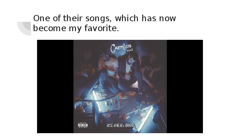 My favorite band