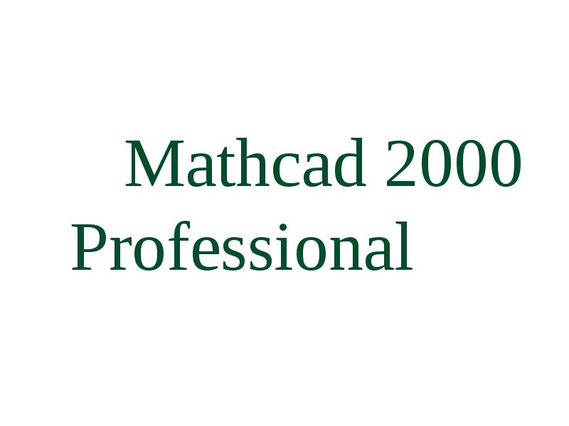 Mathcad 2000 Professional