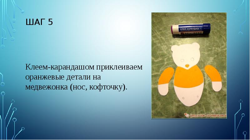 Игрушка дергунчик «Медвежонок