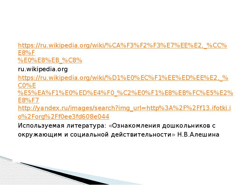 Великий полководец А.В.Суворов