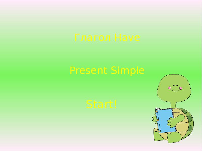 Глагол Have Present Simple Start!