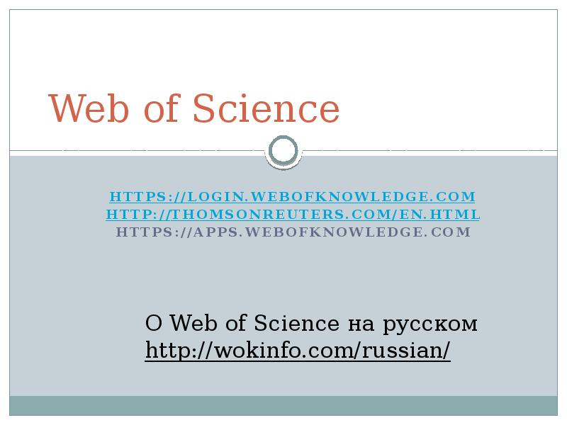 Web of Science