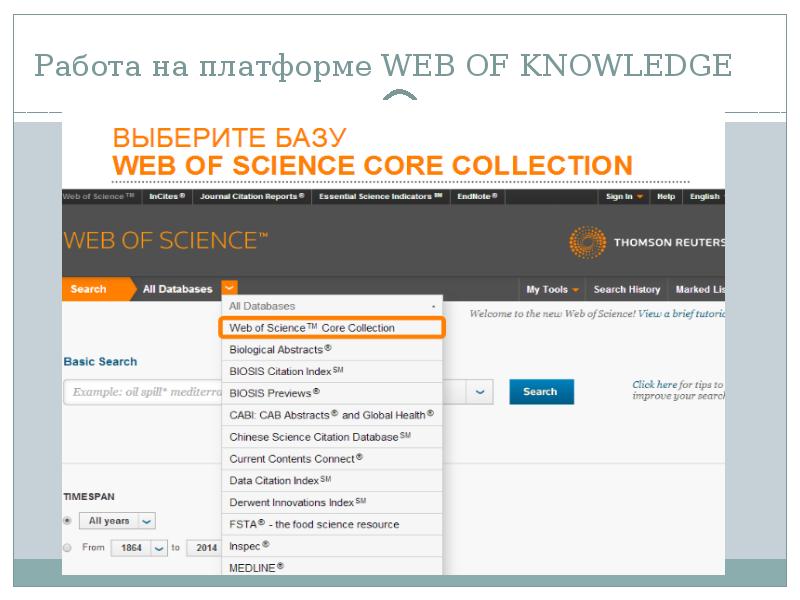 Web of Science