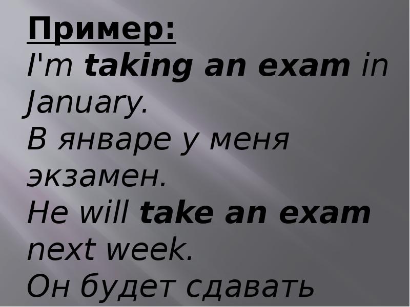 Exam vs Test