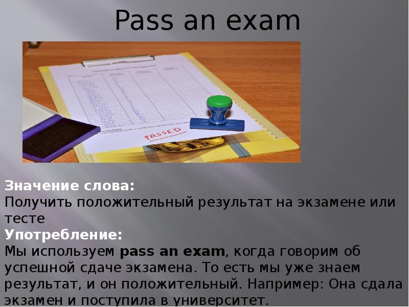 Exam vs Test