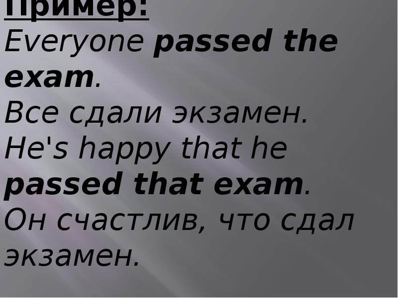 Exam vs Test